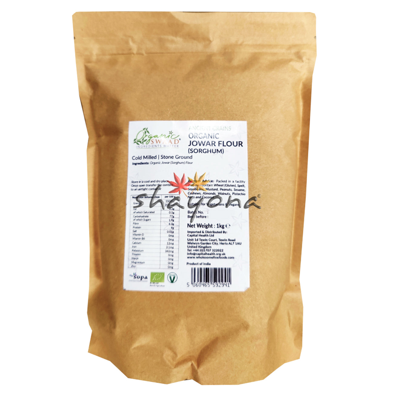 Jowar Green / Yellow Sorghum / Sorgum / Jowar / Juar Seeds Whole ...
